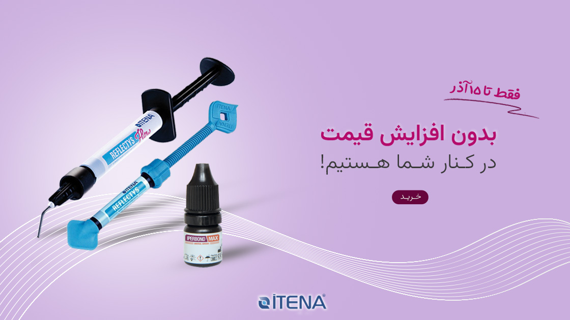 انجمن آسیب شناسی ایران